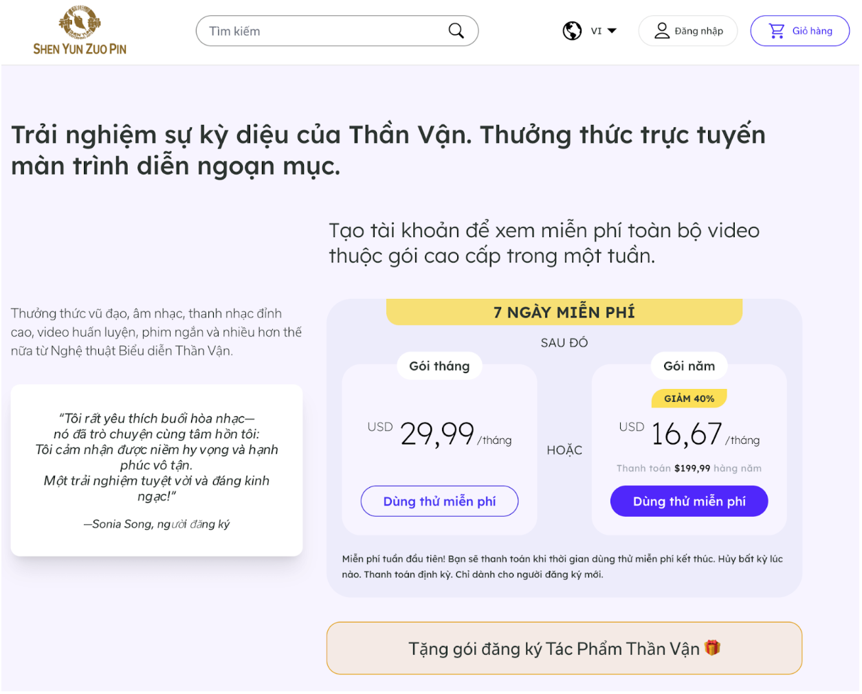 Trải nghiệm tính năng dùng thử miễn phí gói cao cấp của Shen Yun Zuo Pin | Shen Yun Zuo Pin ...